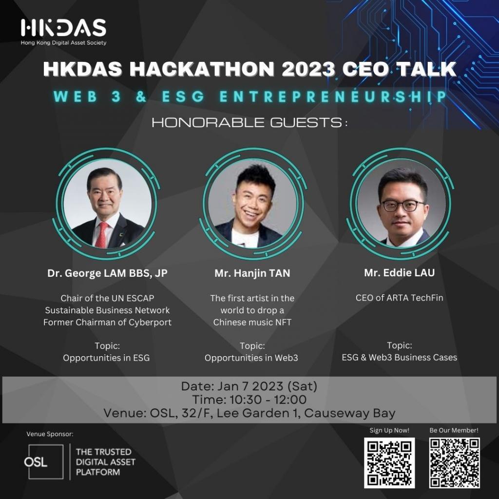 HONG KONG DIGITAL ASSET SOCIETY CEO TALK | Entrepreneurship Center ... HONG KONG DIGITAL ASSET SOCIETY CEO TALK | Entrepreneurship Center ...